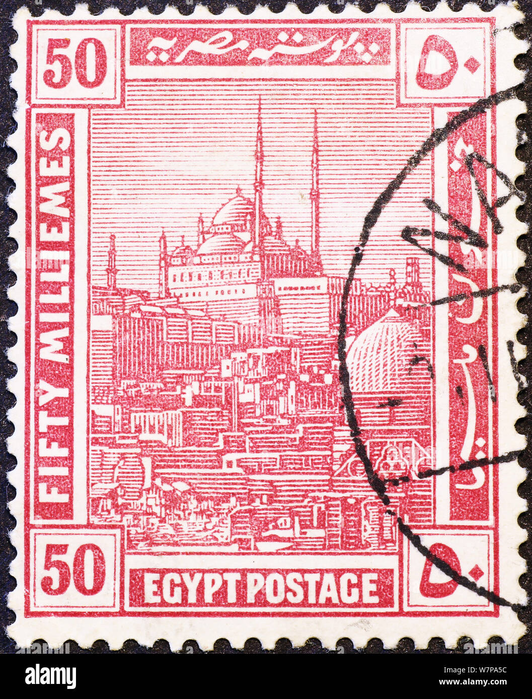 Egyptian Stamp Stock Photos & Egyptian Stamp Stock Images - Alamy