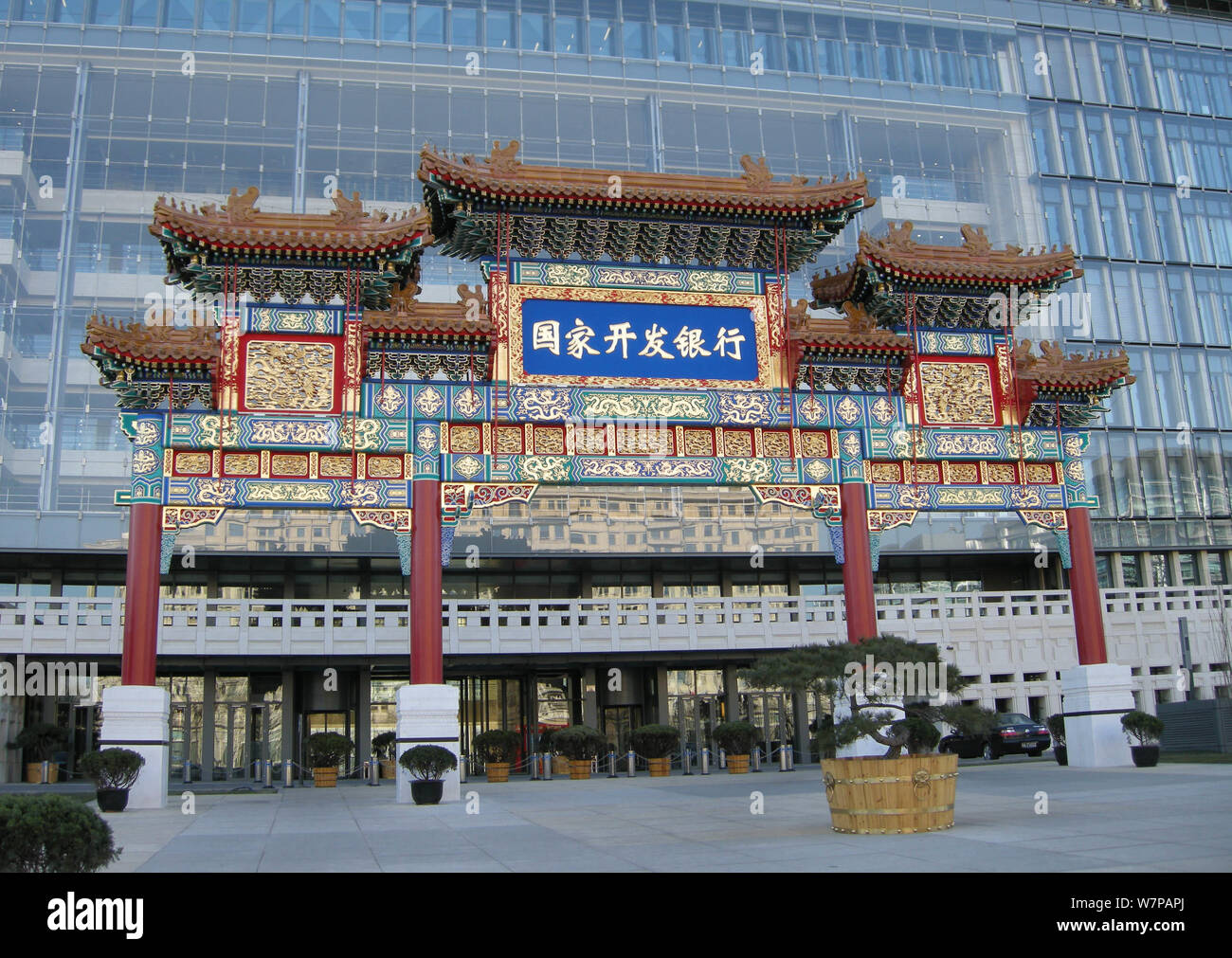 --FILE--View of the landmark gate of the headquarters of the China ...