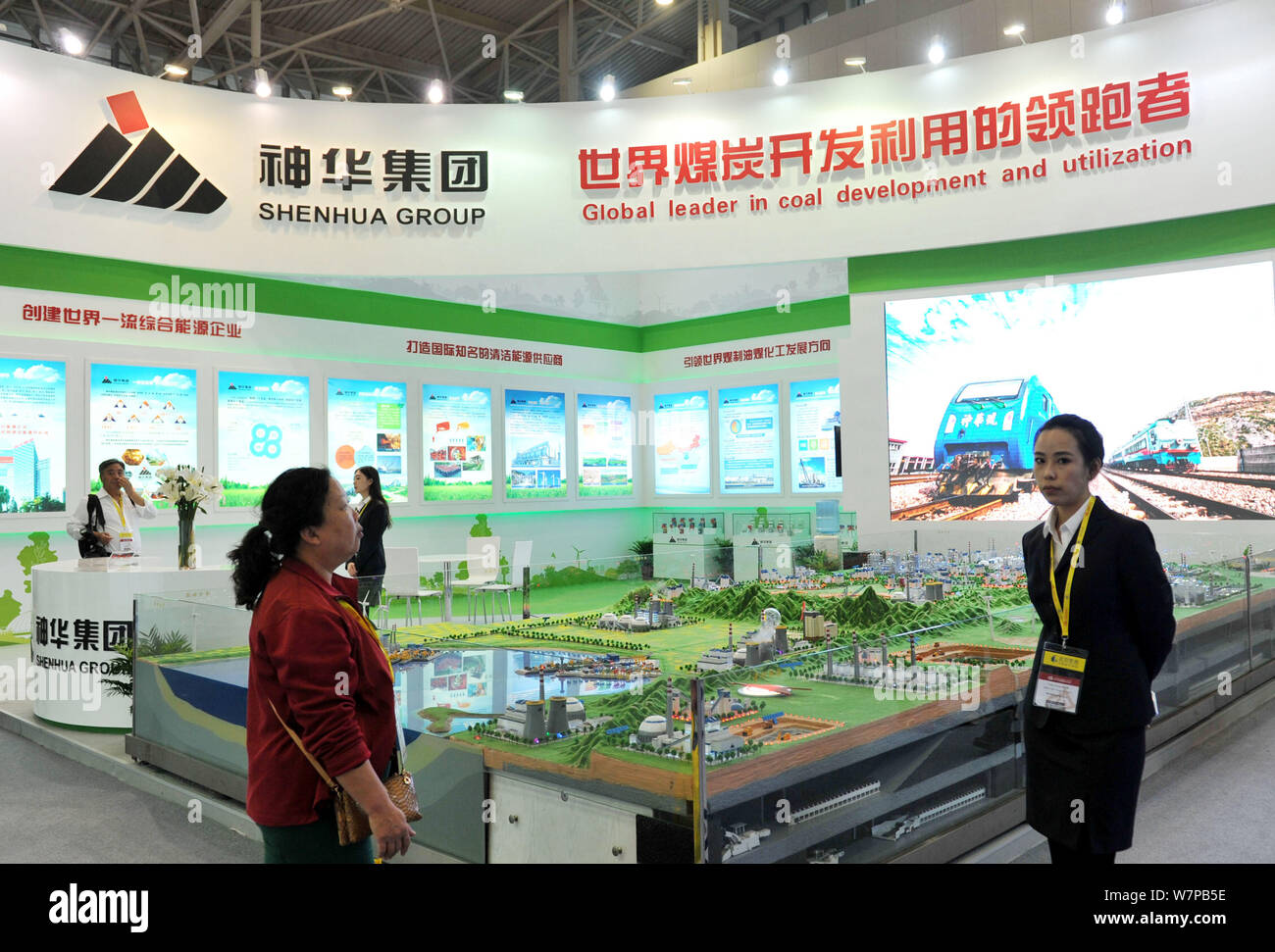 Shenhua coal hi-res stock photography and images - Alamy