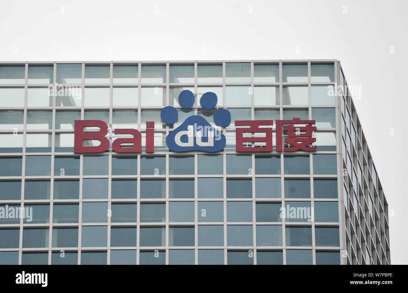 --FILE--View of an office building of Baidu in Shenzhen city, south ...