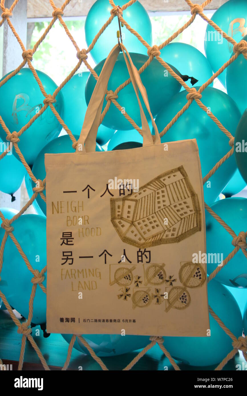 Inside view of China's 1st O2O Charity Supermarket, Buy42 Charity Store ...