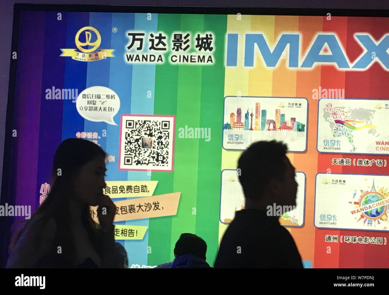 Wanda Cinema High Resolution Stock Photography and Images - Alamy