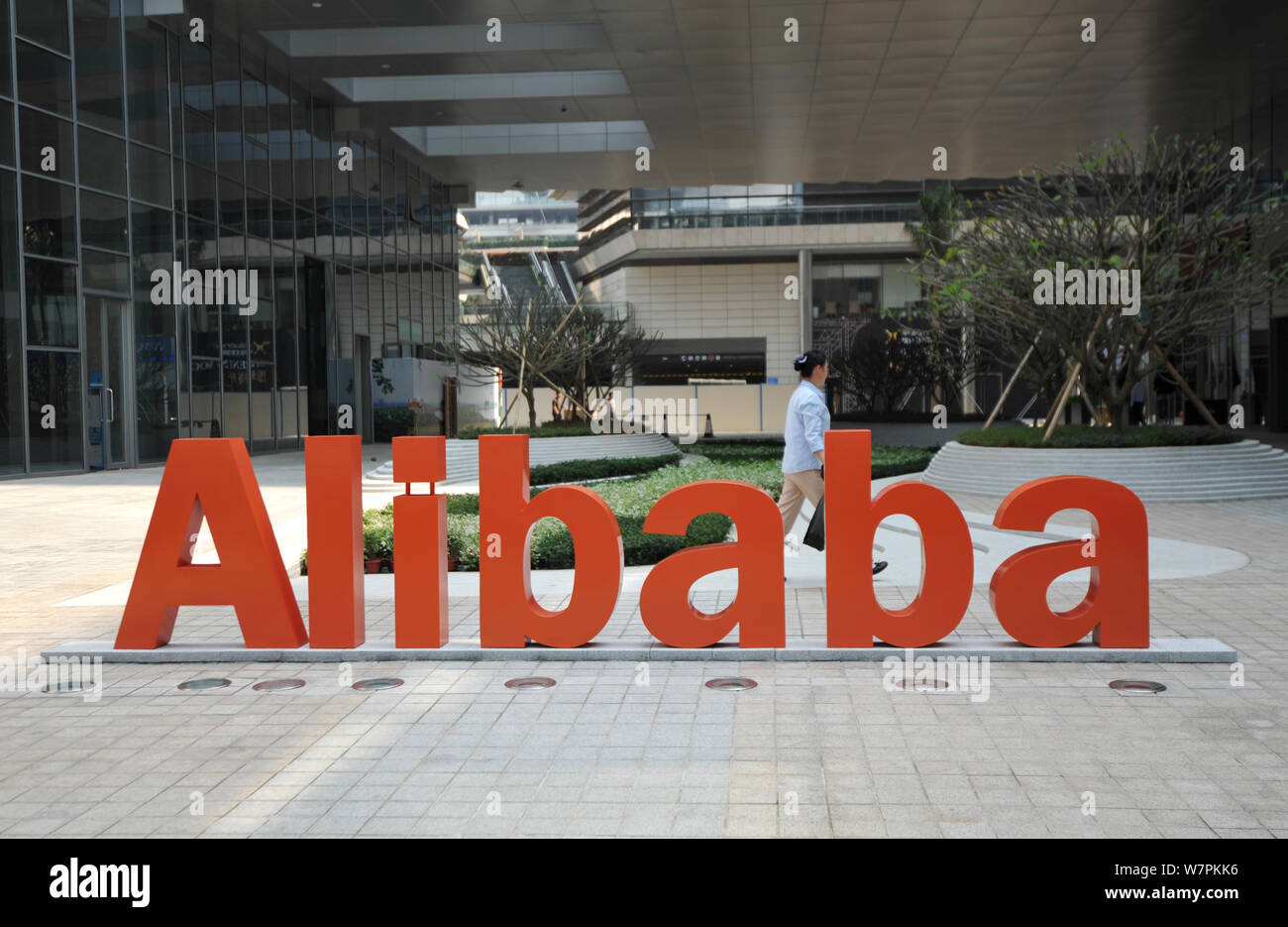 Alibaba group building hi-res stock photography and images - Alamy