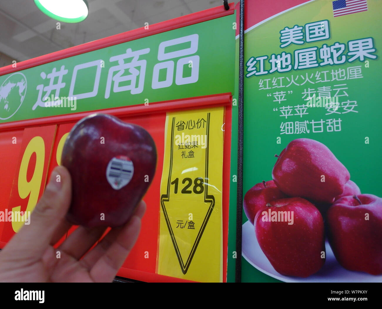 China imported apples hi-res stock photography and images - Alamy