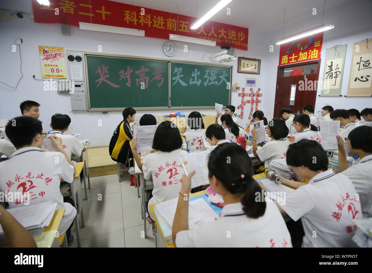 Young Chinese students prepare for the upcoming 2017 national college ...