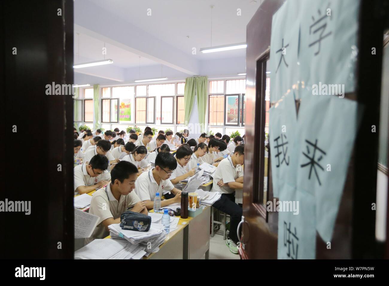 Hengshui no 2 high school hi-res stock photography and images - Alamy