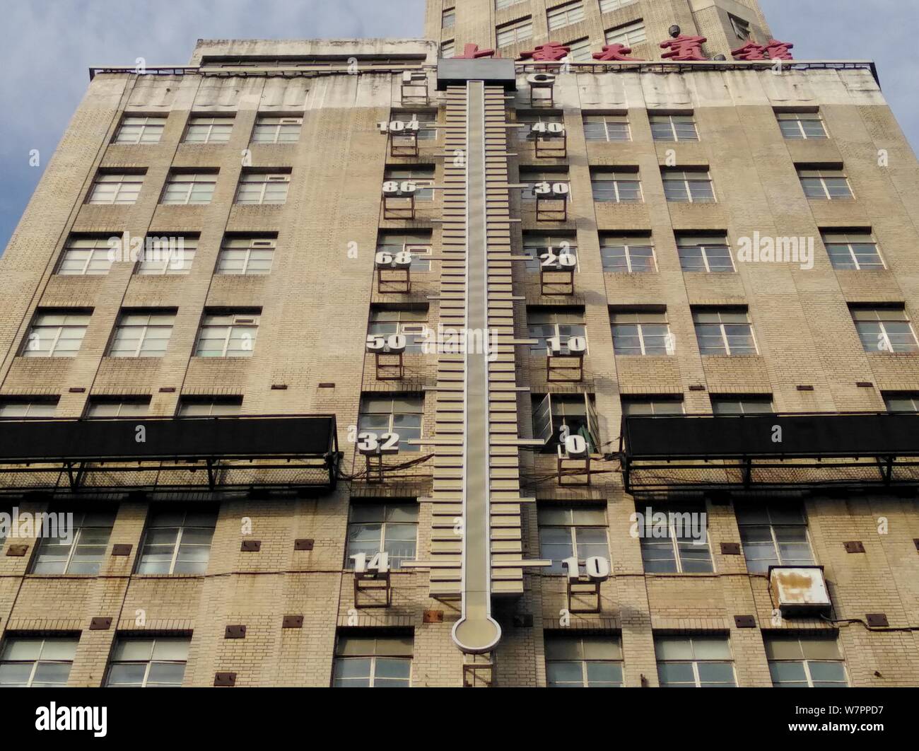 View of a building with the huge thermometer showing outdoor ...