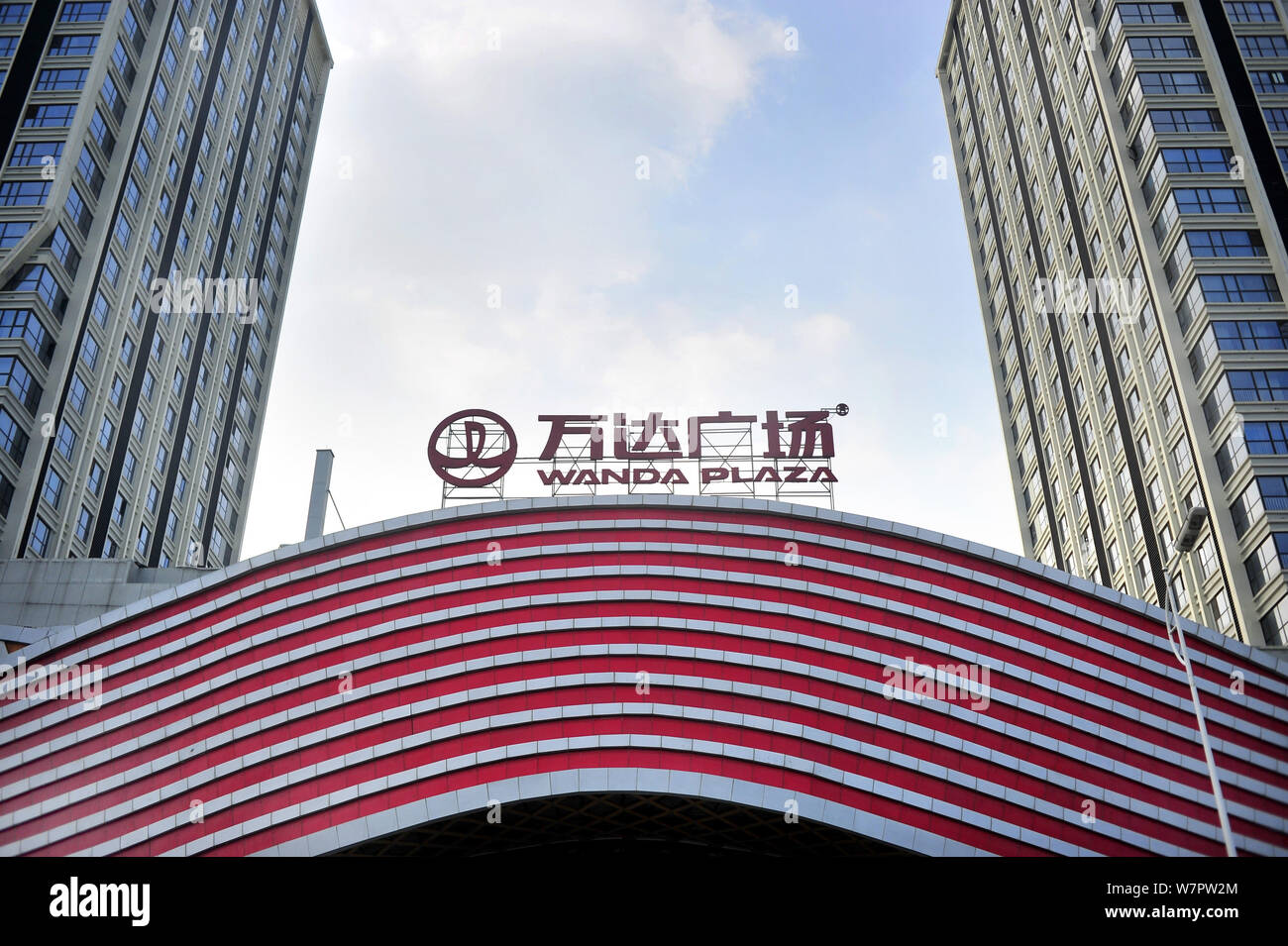 --FILE--View of a branch of Wanda Plaza of Wanda Group in Guangzhou ...