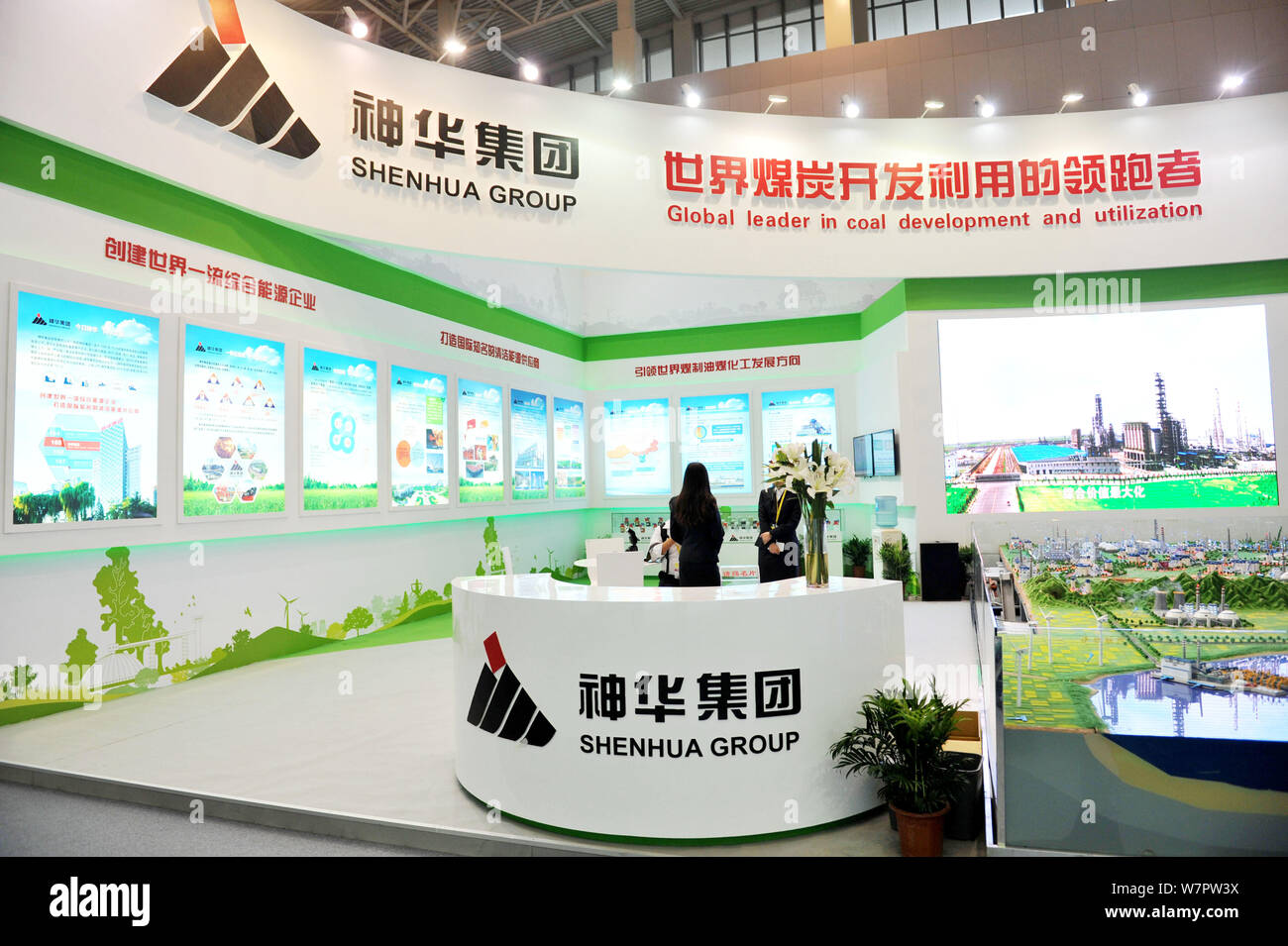 Shenhua coal hi-res stock photography and images - Alamy