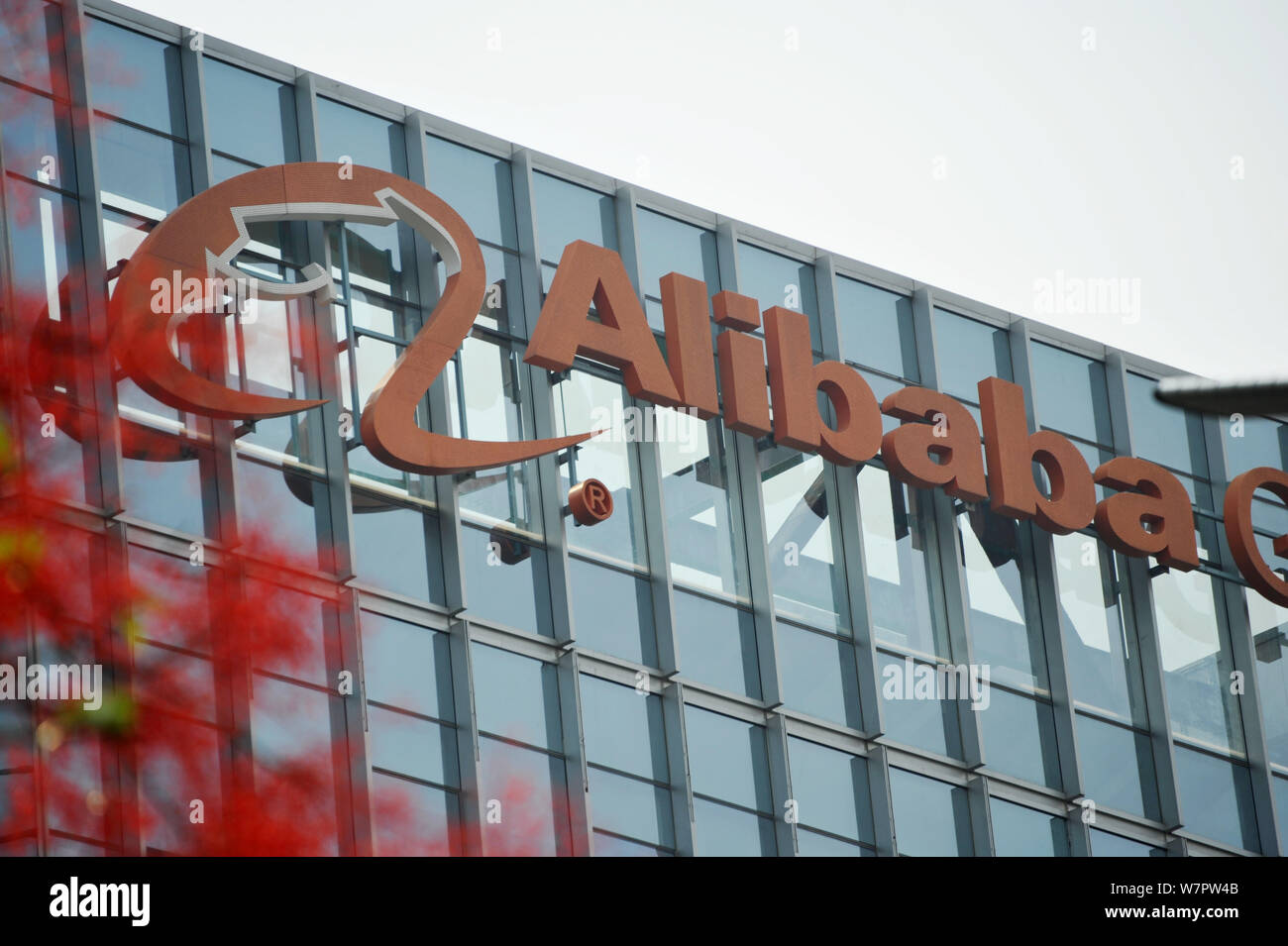 Alibaba group building hi-res stock photography and images - Alamy