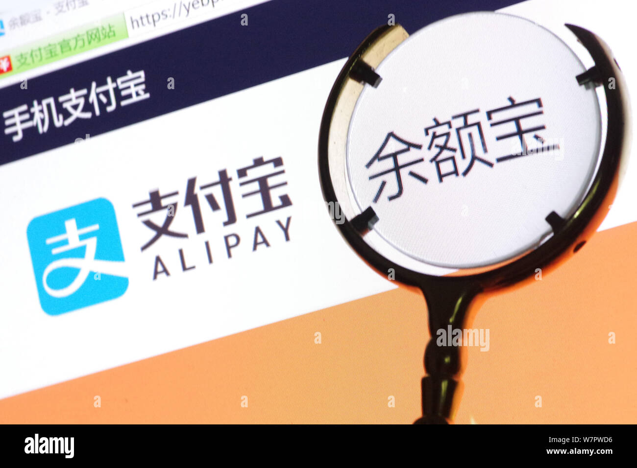 Smartpay hi-res stock photography and images - Alamy