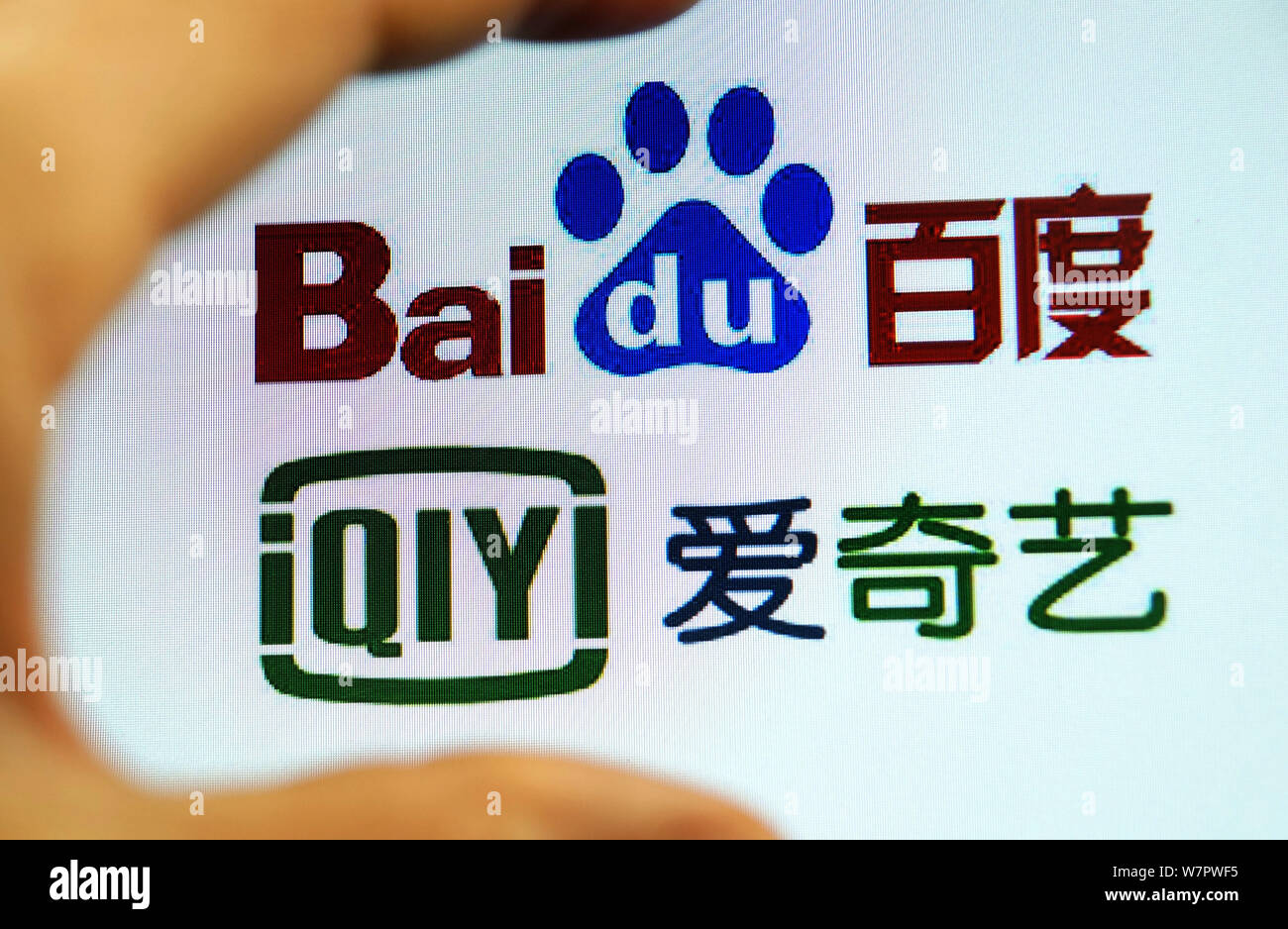 Iqiyi logo hi-res stock photography and images - Alamy
