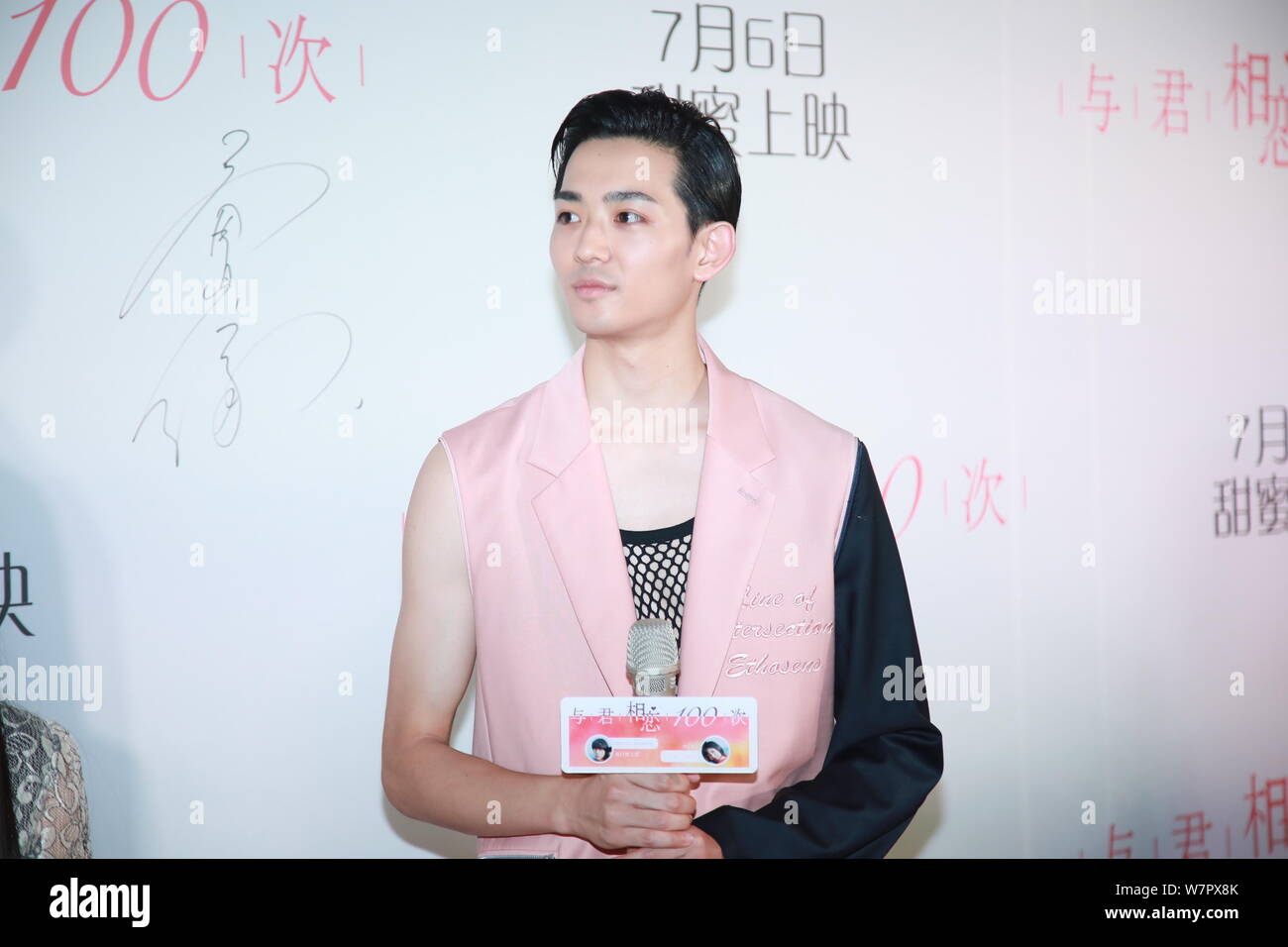 Ryusei hi-res stock photography and images - Alamy