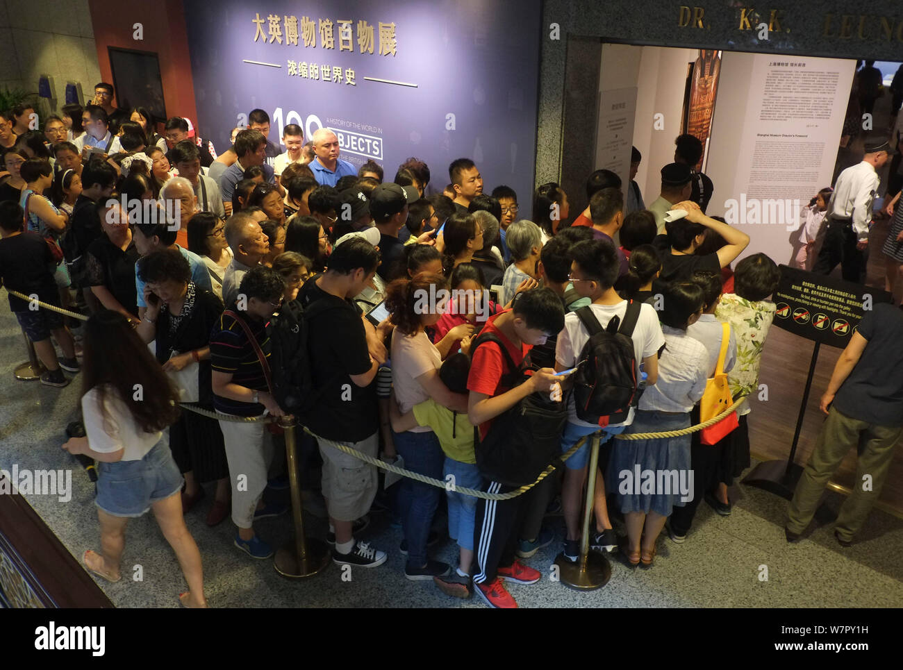 100 objects british museum hi-res stock photography and images - Alamy