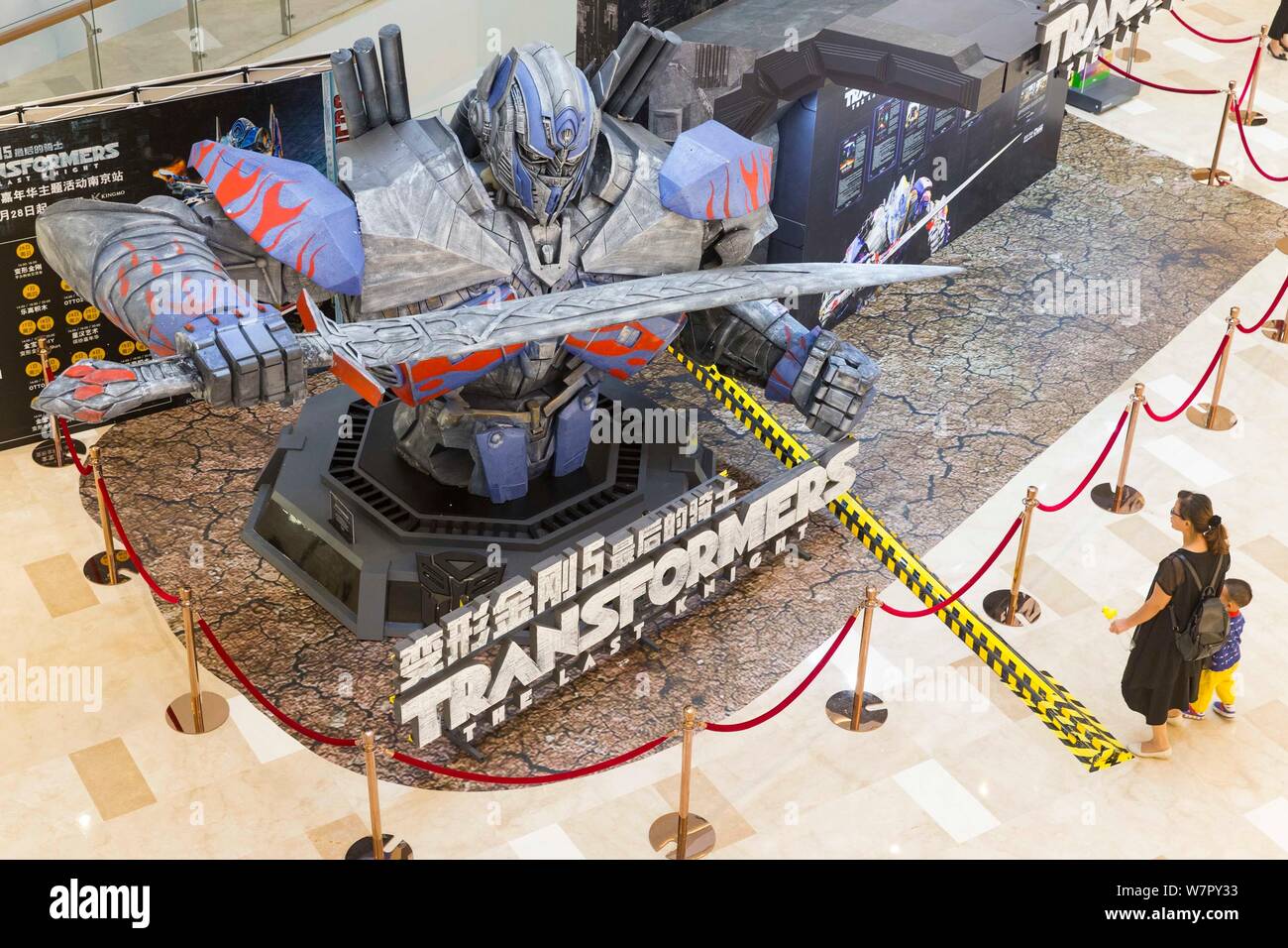 Transformers movie chinese hi-res stock photography and images - Alamy