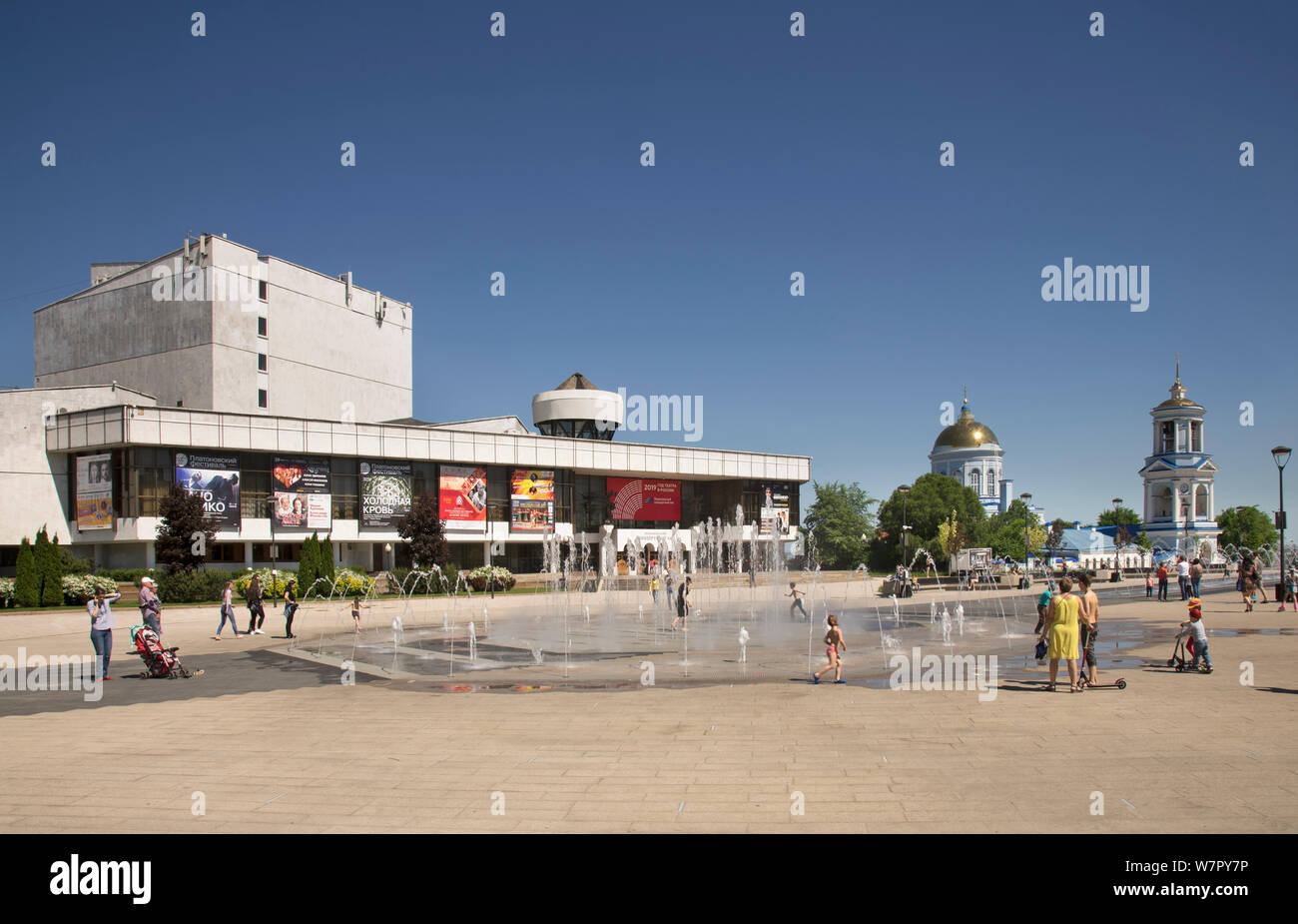 Soviet square in Voronezh. Russia Stock Photo - Alamy