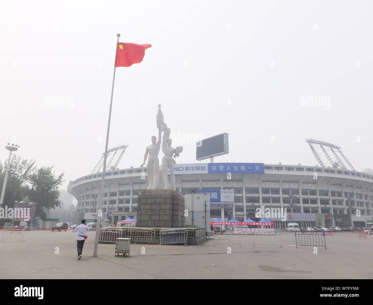 Beijing workers stadium hi-res stock photography and images - Alamy