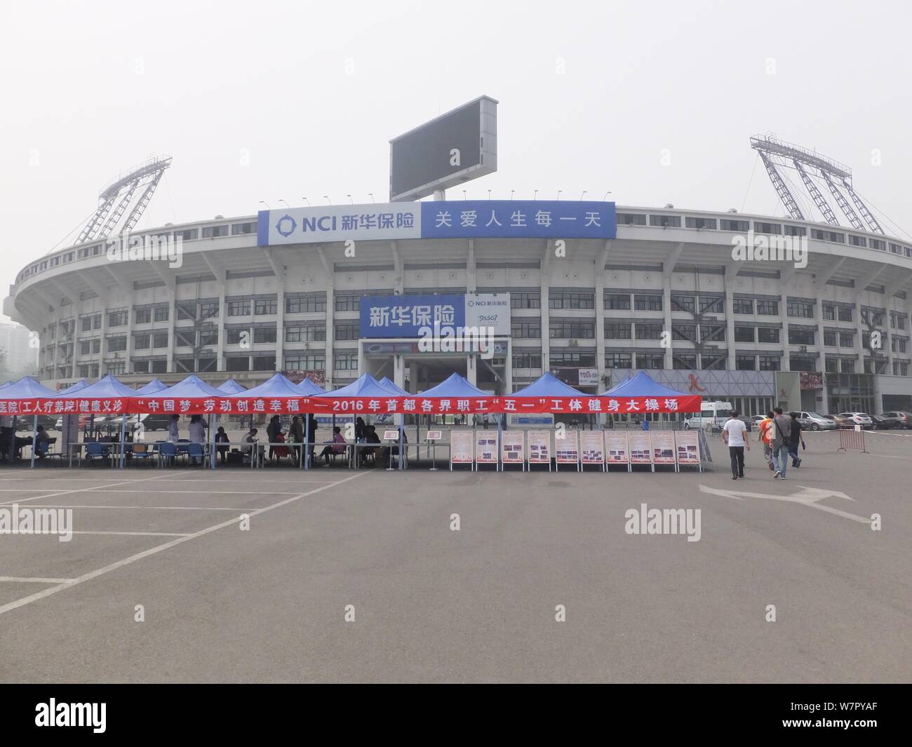 Beijing stadium workers hi-res stock photography and images - Alamy