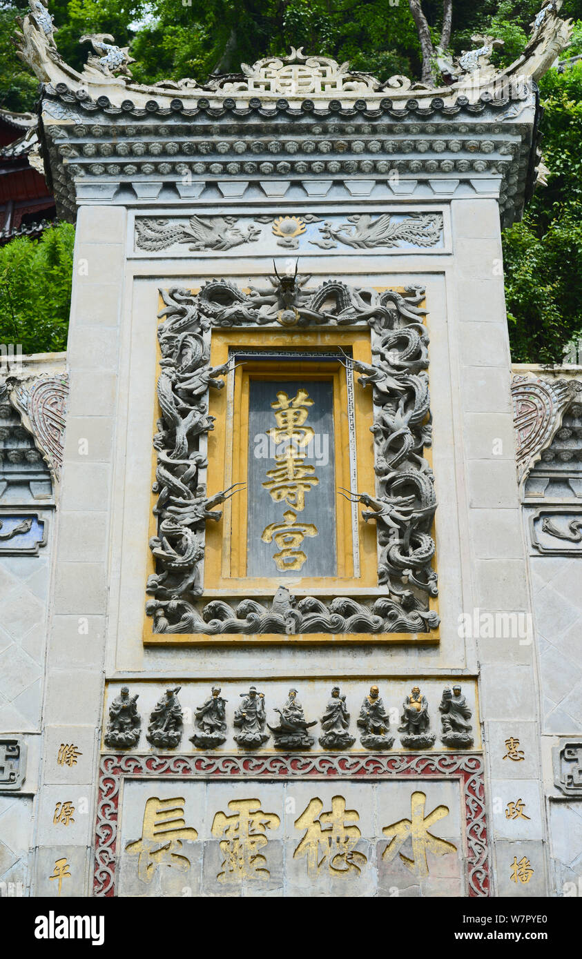 Wuyang hi-res stock photography and images - Alamy