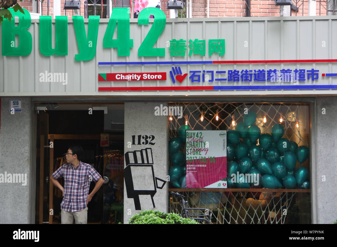 View of a signboard of China's 1st O2O Charity Supermarket, Buy42 ...