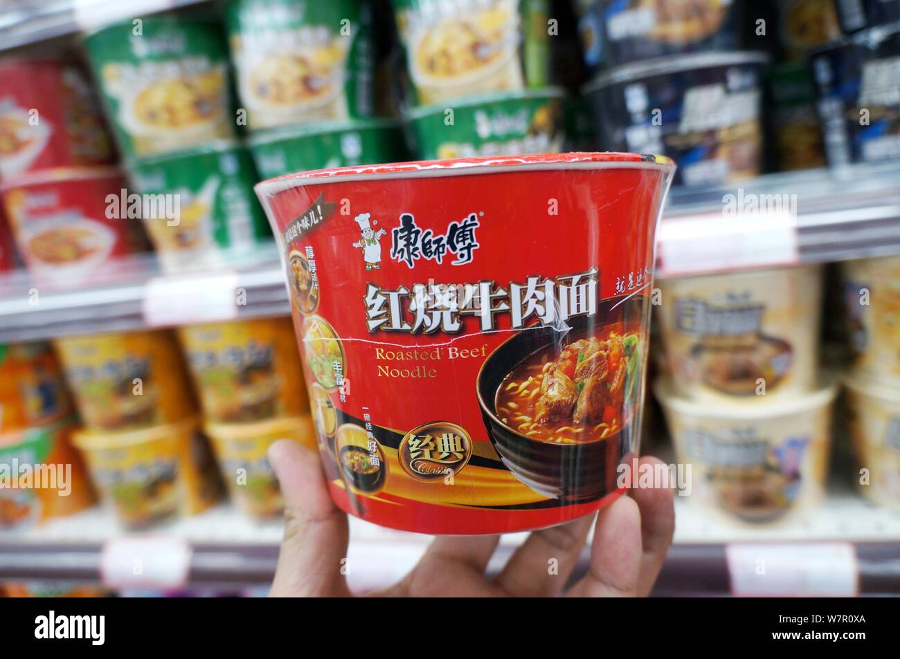 Master kong china supermarket hi-res stock photography and images - Alamy