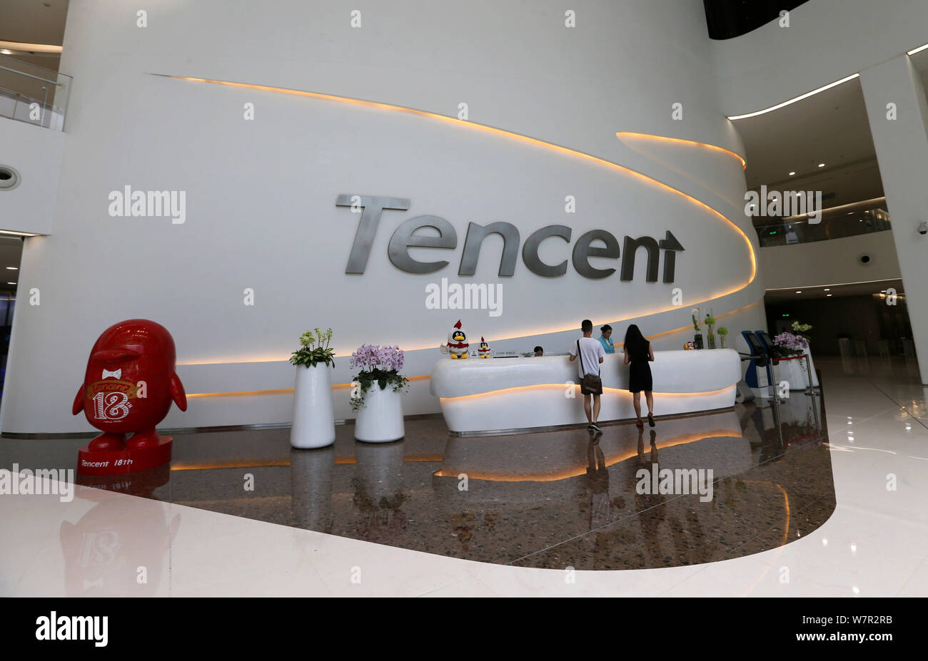 View of the Chengdu Office of Tencent, where TiMi L1 Studio created ...