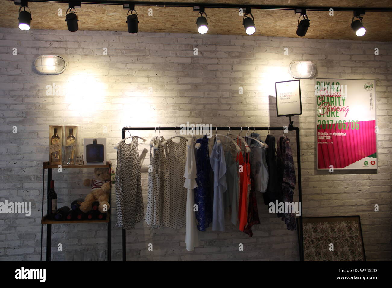 Inside view of China's 1st O2O Charity Supermarket, Buy42 Charity Store ...