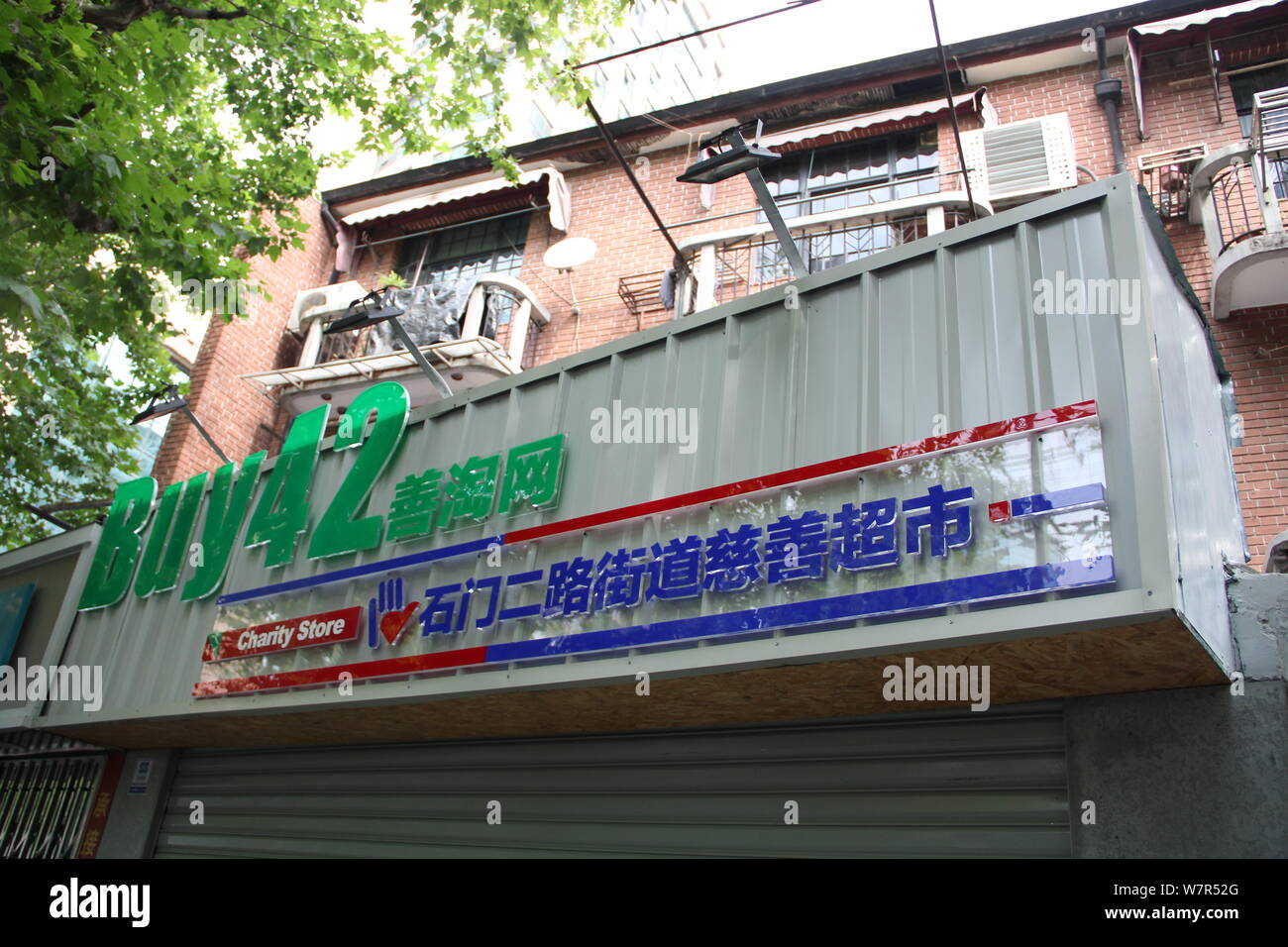 View of a signboard of China's 1st O2O Charity Supermarket, Buy42 ...