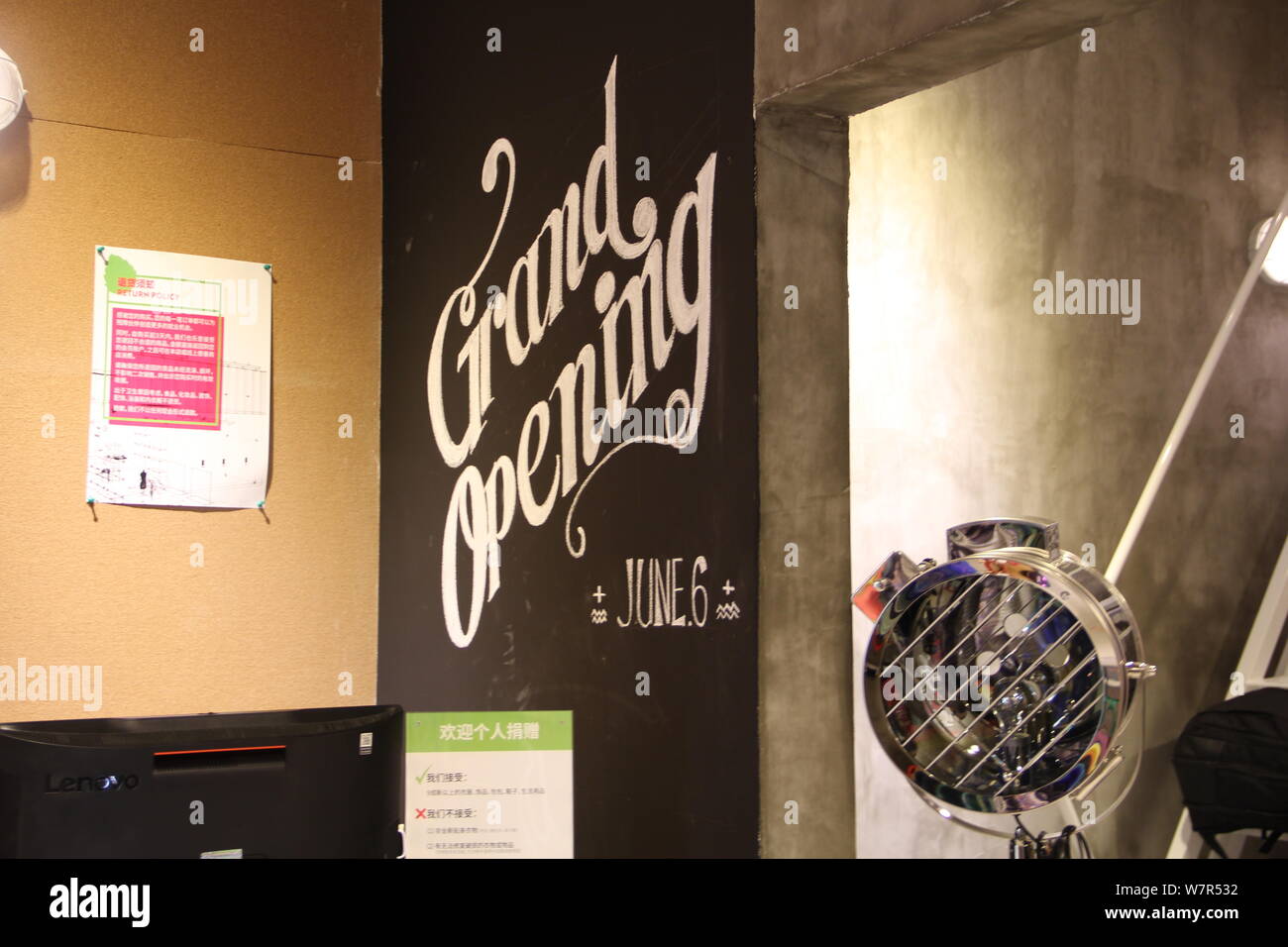 Inside view of China's 1st O2O Charity Supermarket, Buy42 Charity Store ...