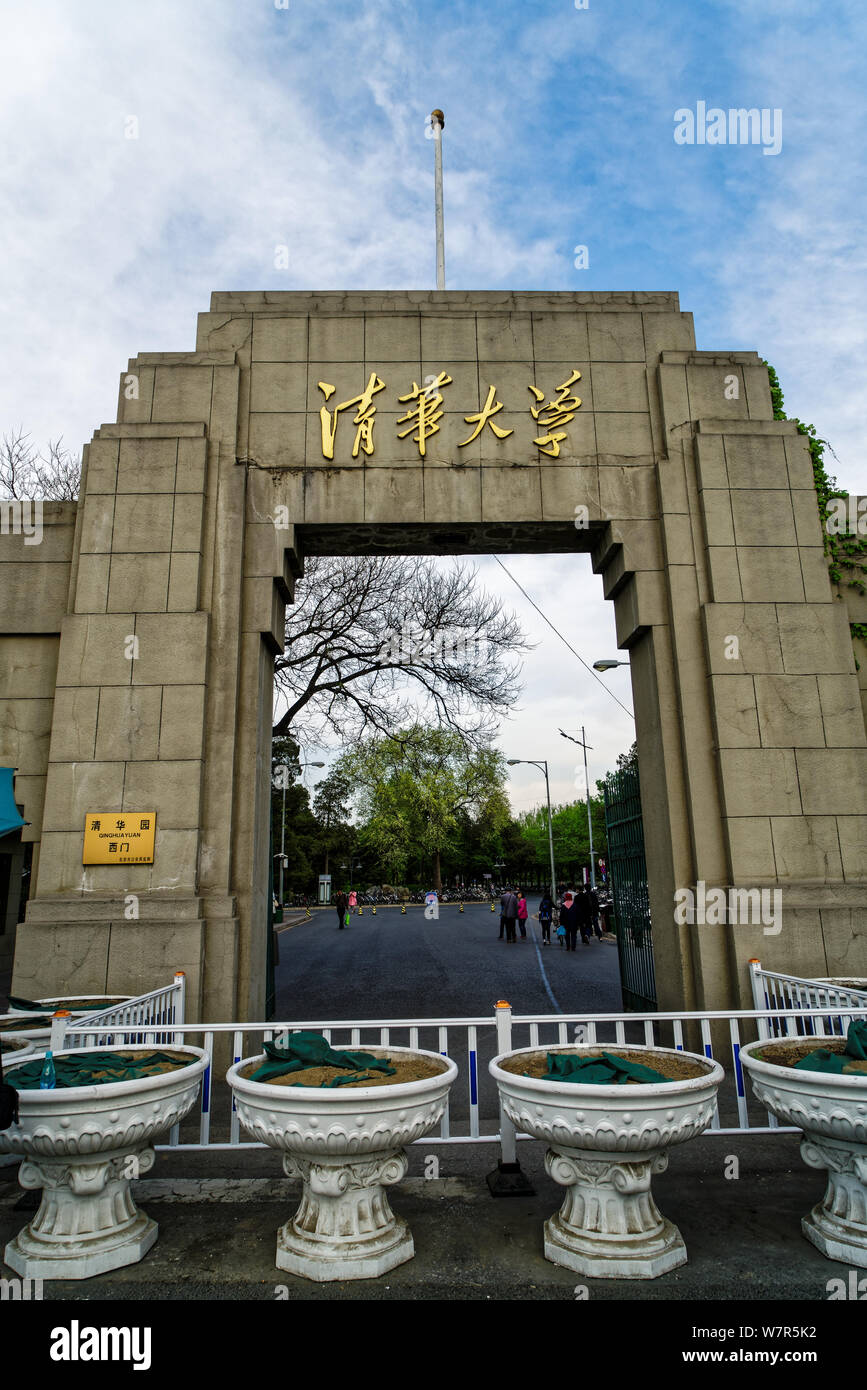 Beijing university campus gate hi-res stock photography and images - Alamy