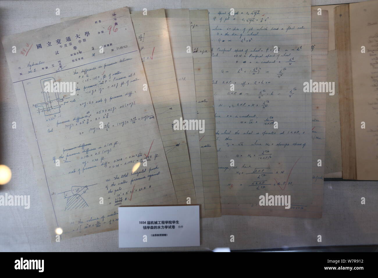 Test Papers Written By Chinese Scientist Qian Xuesen Or Hsue Shen Tsien From Shanghai Jiao Tong
