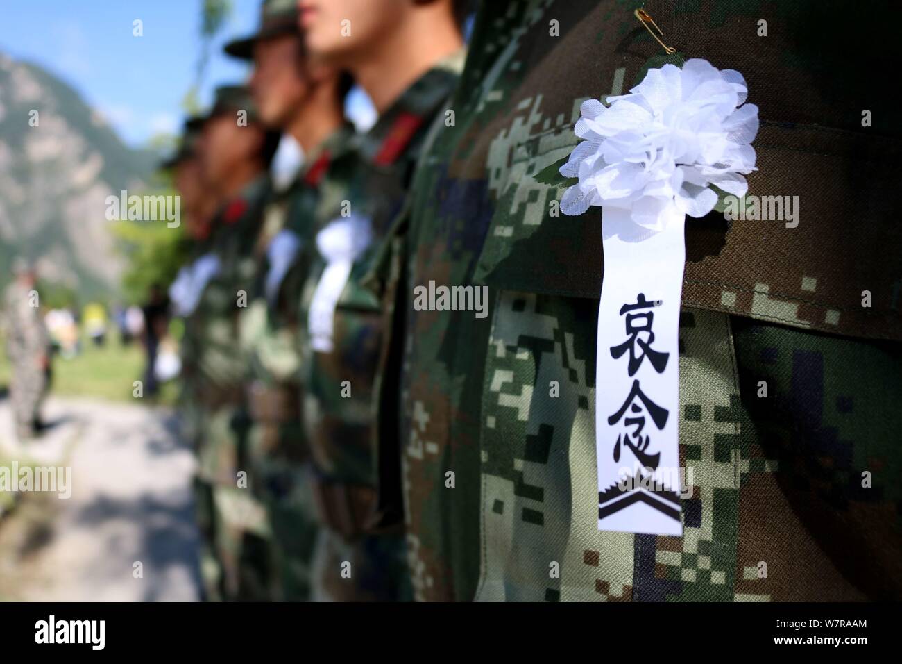 Xinmo village hi-res stock photography and images - Alamy