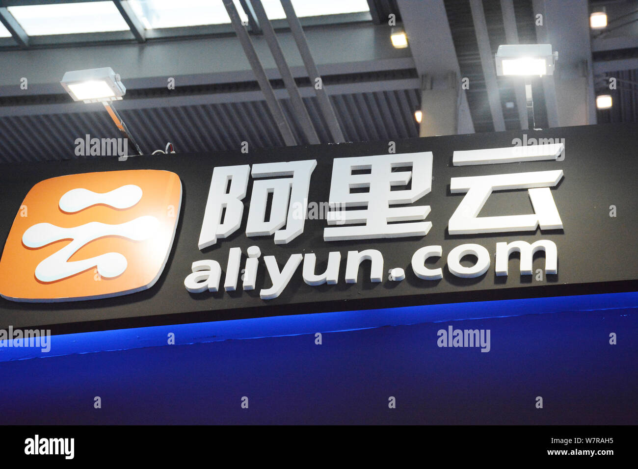--FILE--View of the stand of Aliyun.com, the online cloud computing ...