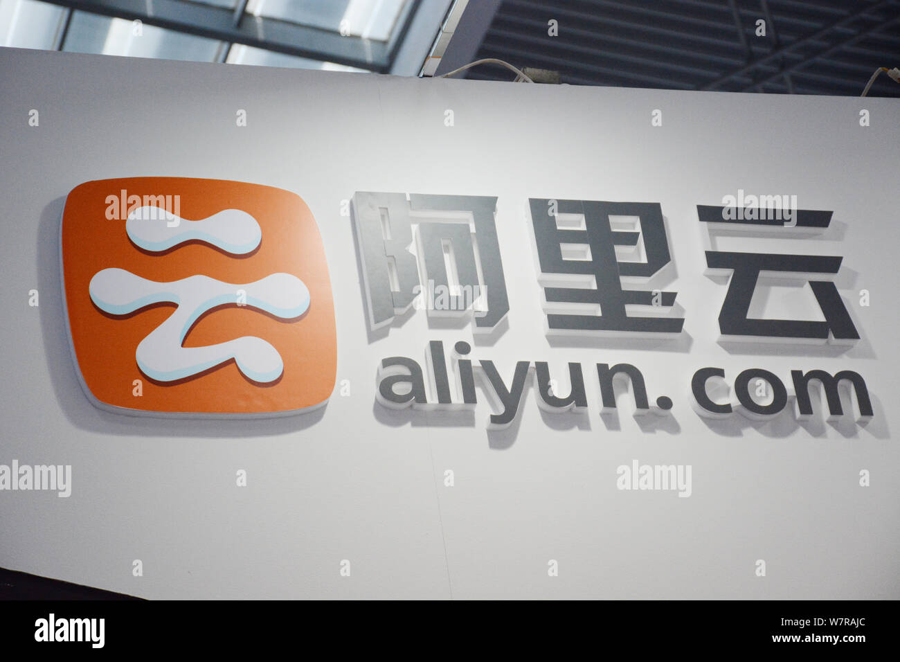 --FILE--View of the stand of Aliyun.com, the online cloud computing ...