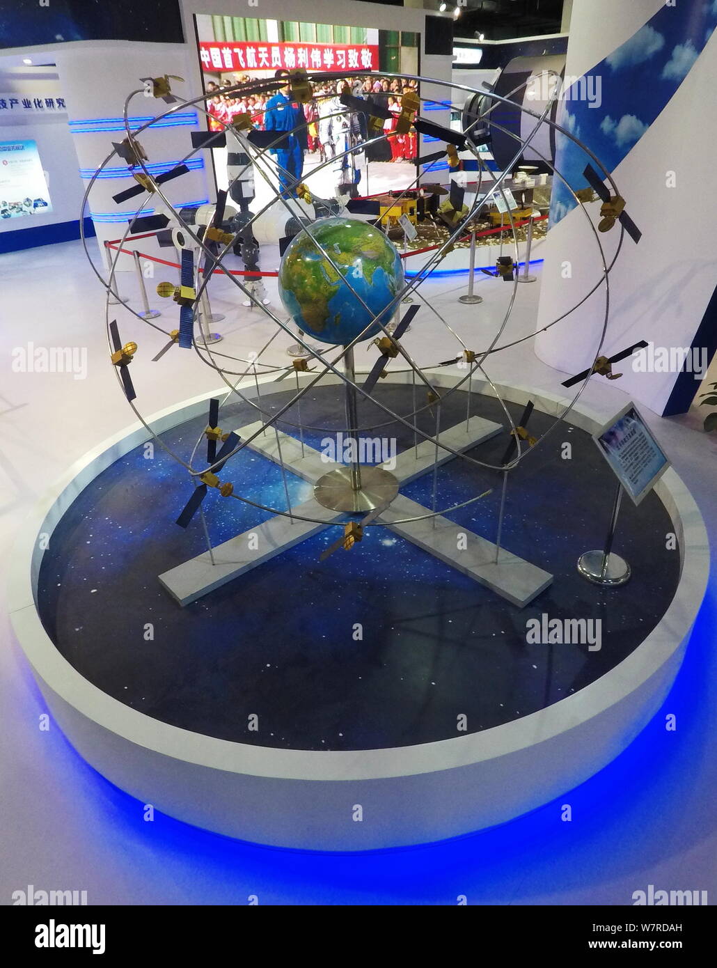 A model of China's Beidou satellite navigation system is on display ...