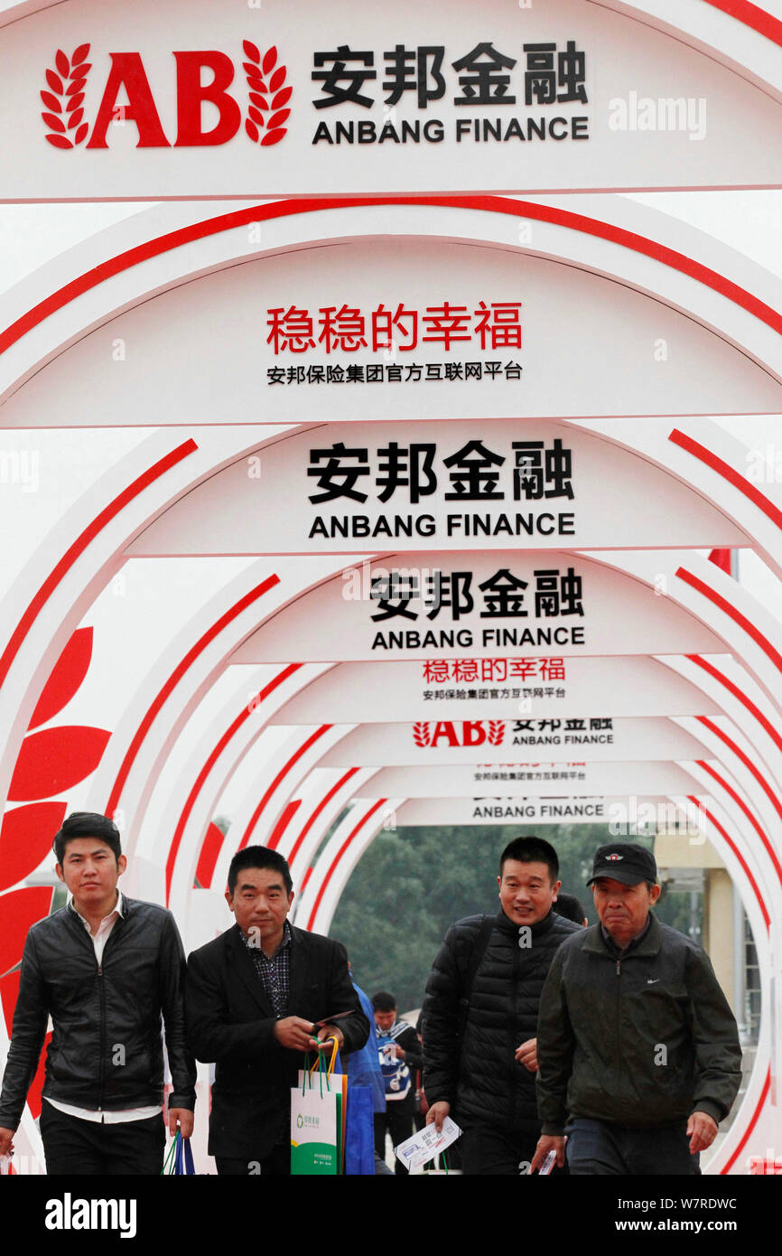 --FILE--People visit the stand of Anbang Finance of Anbang Insurance ...