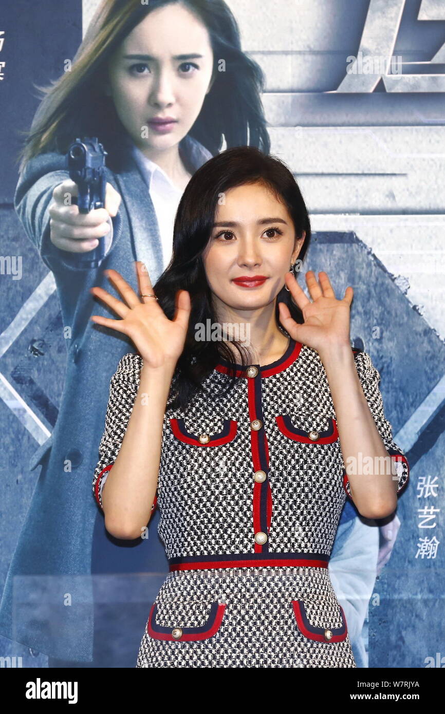 Yang Mi Movies