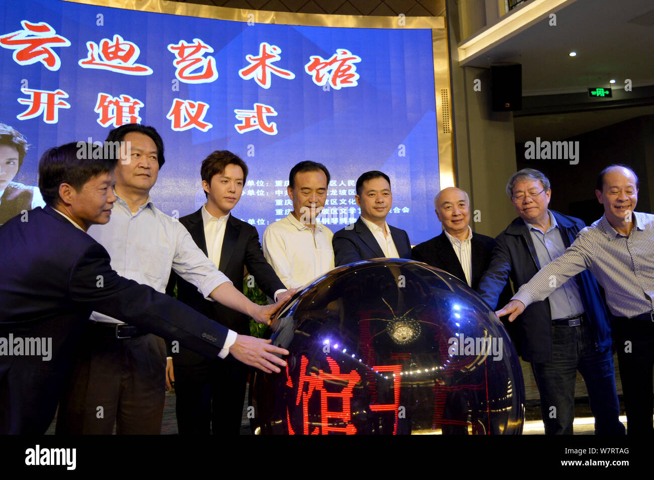 Chinese pianist Li Yundi, third left, poses during the opening ceremony ...