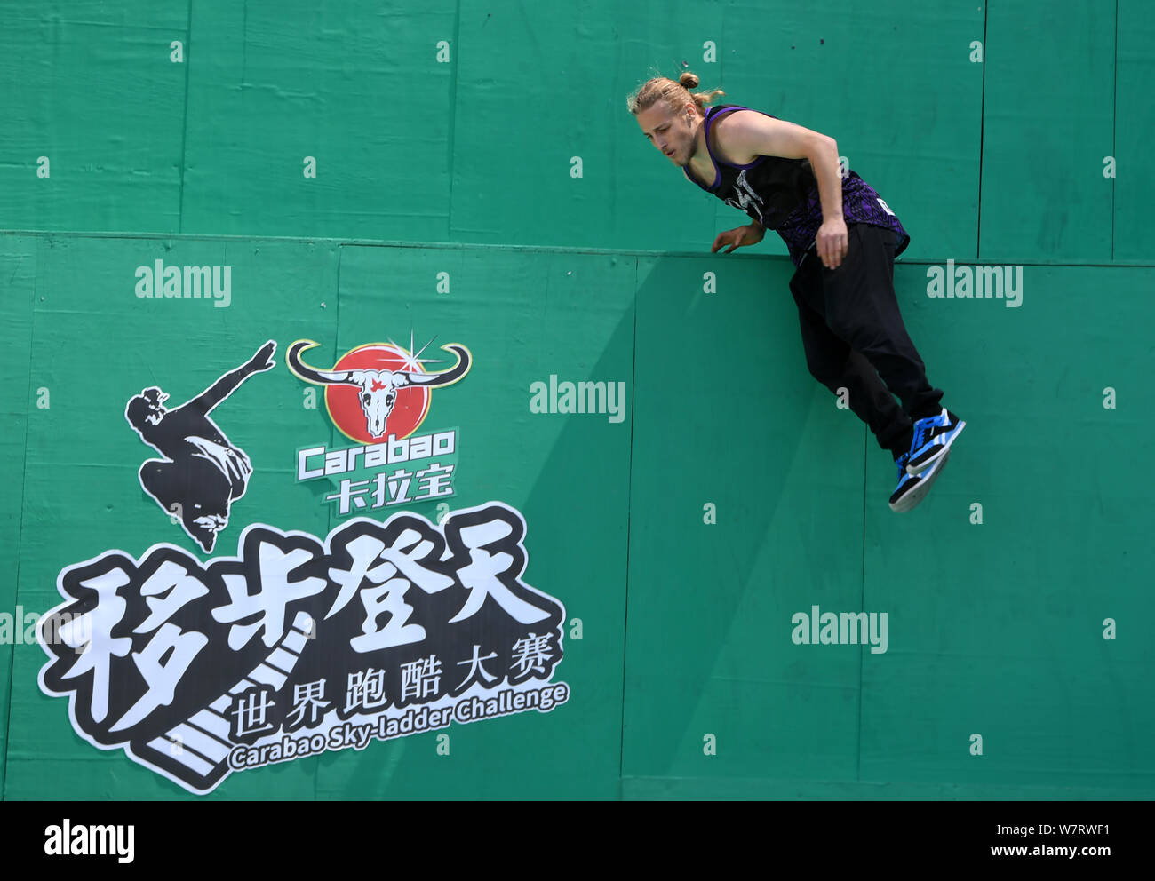 Skyladder parkour hi-res stock photography and images - Alamy