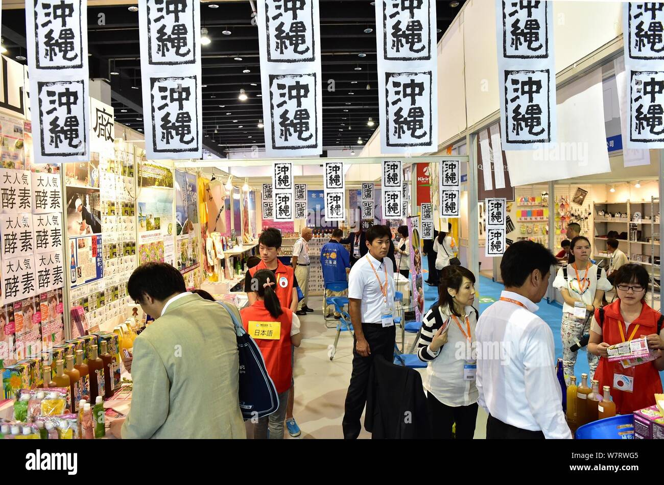 Imported from japan hi-res stock photography and images - Alamy