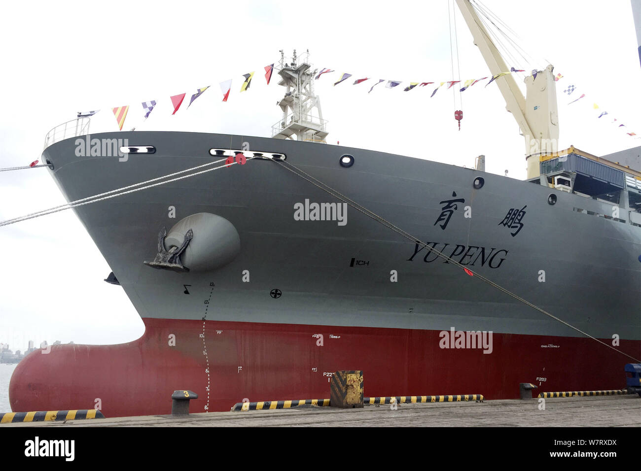 Chinese new-generation training vessel "Yupeng" setting off on its ...