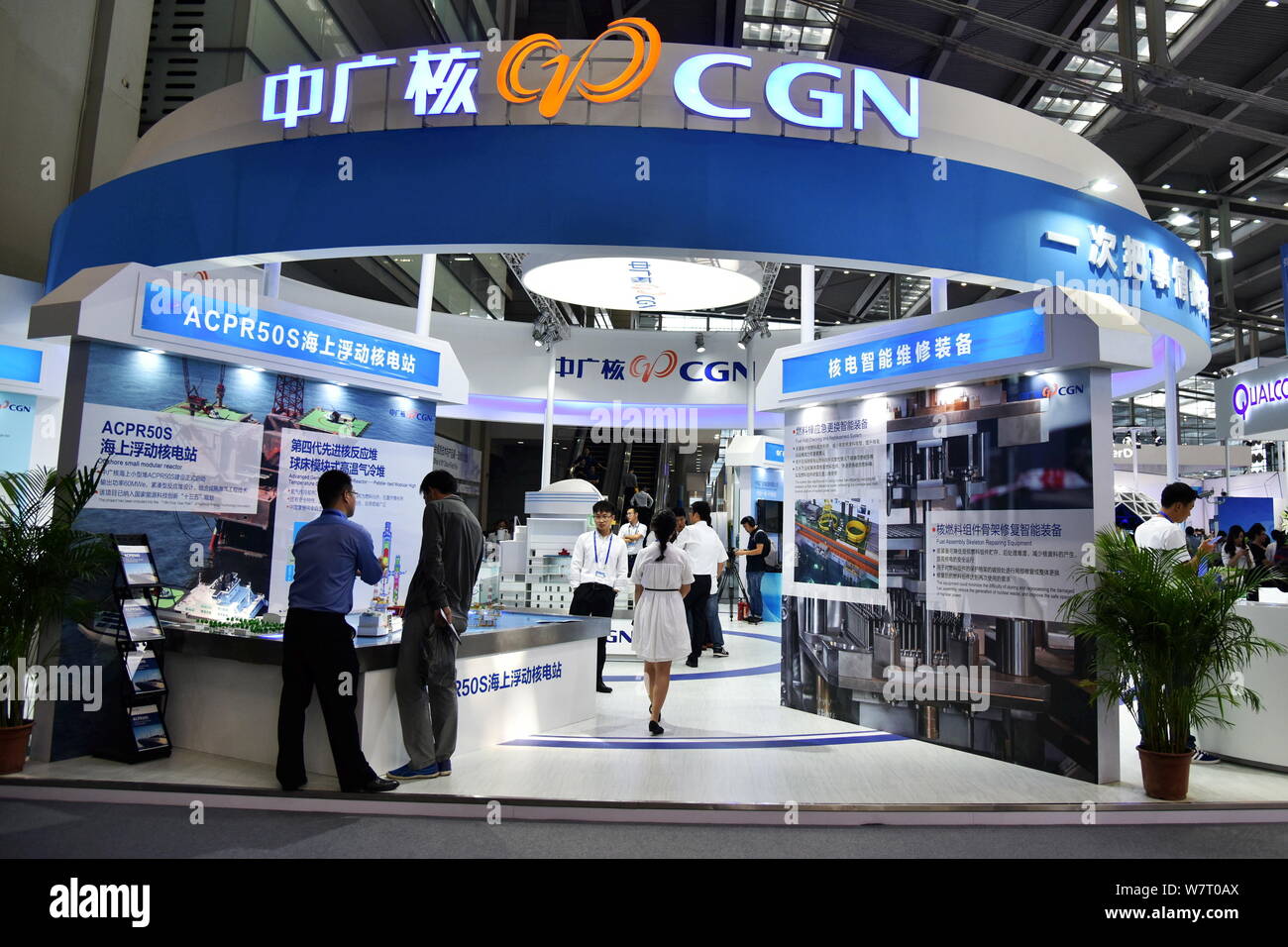 China general nuclear power group hi-res stock photography and images ...