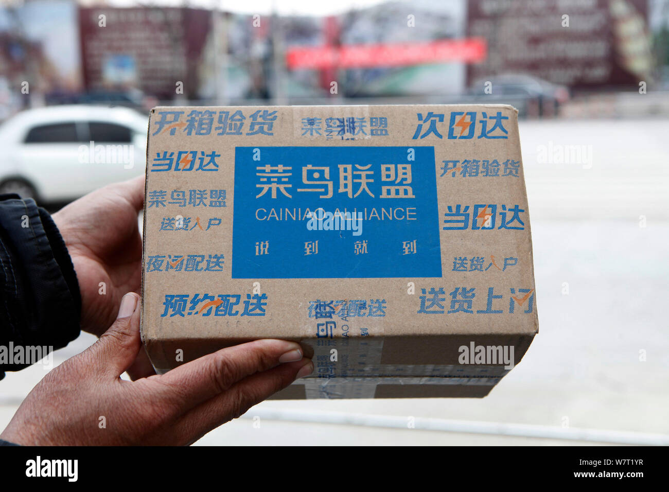 Beijing parcel delivery hi-res stock photography and images - Alamy
