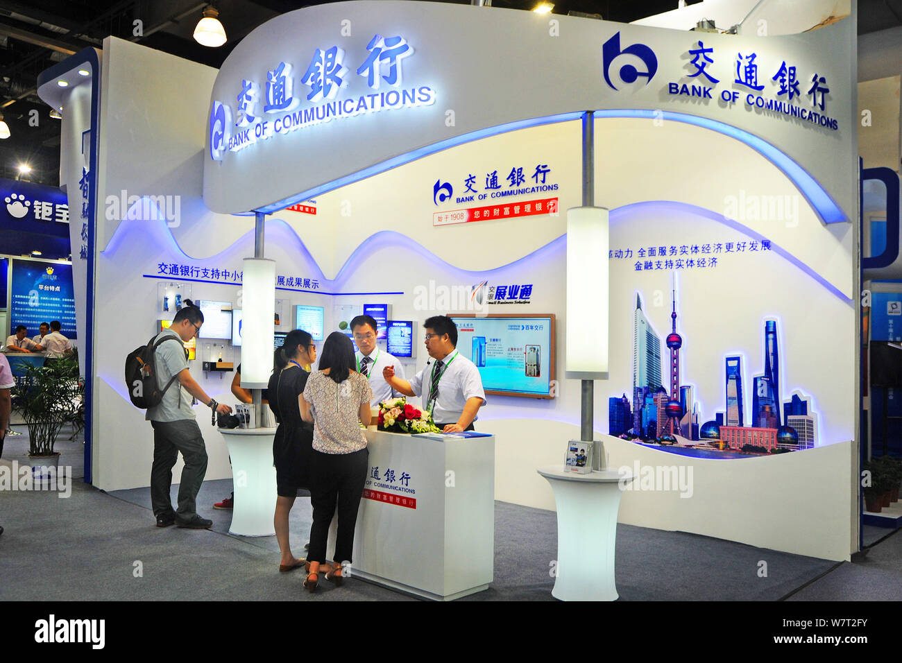 --FILE--People visit the stand of Bank of Communications (BoCom) during ...