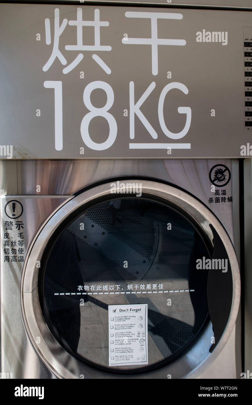 View of a public washing machine installed outside a shopping mall in ...