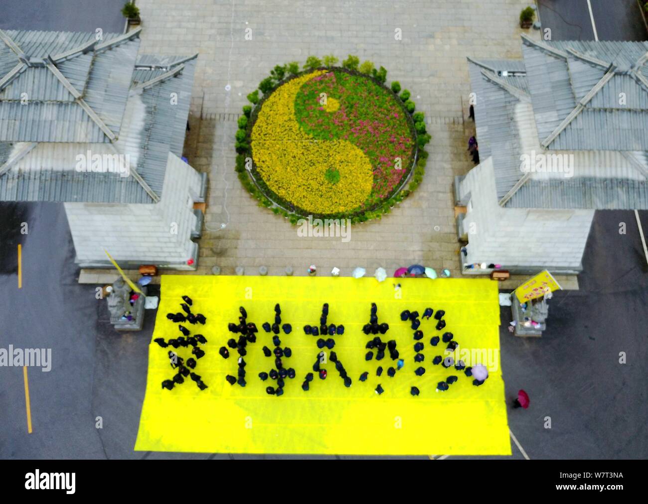 Taoists, in the shape of Chinese characters "Zhi Chi Tai Ji" (meaning ...