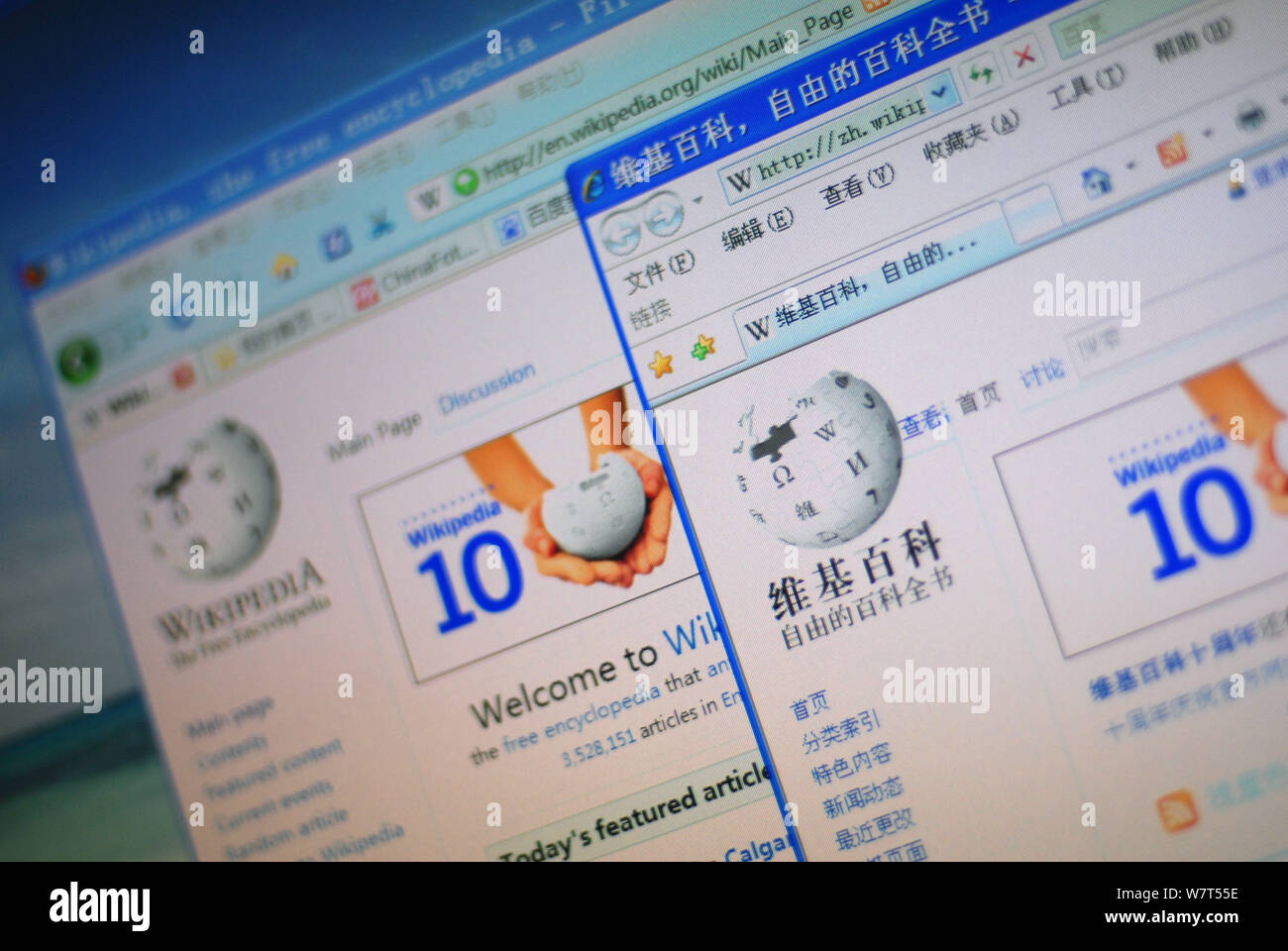 --FILE--A Chinese netizen browses the website of free online ...
