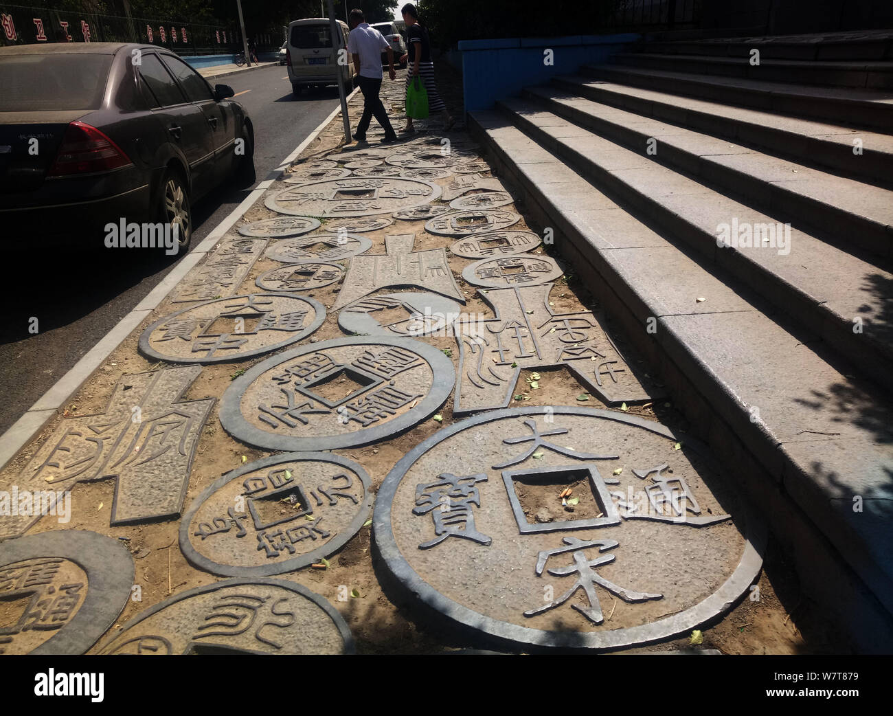 View of a sidewalk paved by "ancient coins" of different dynasties in ...