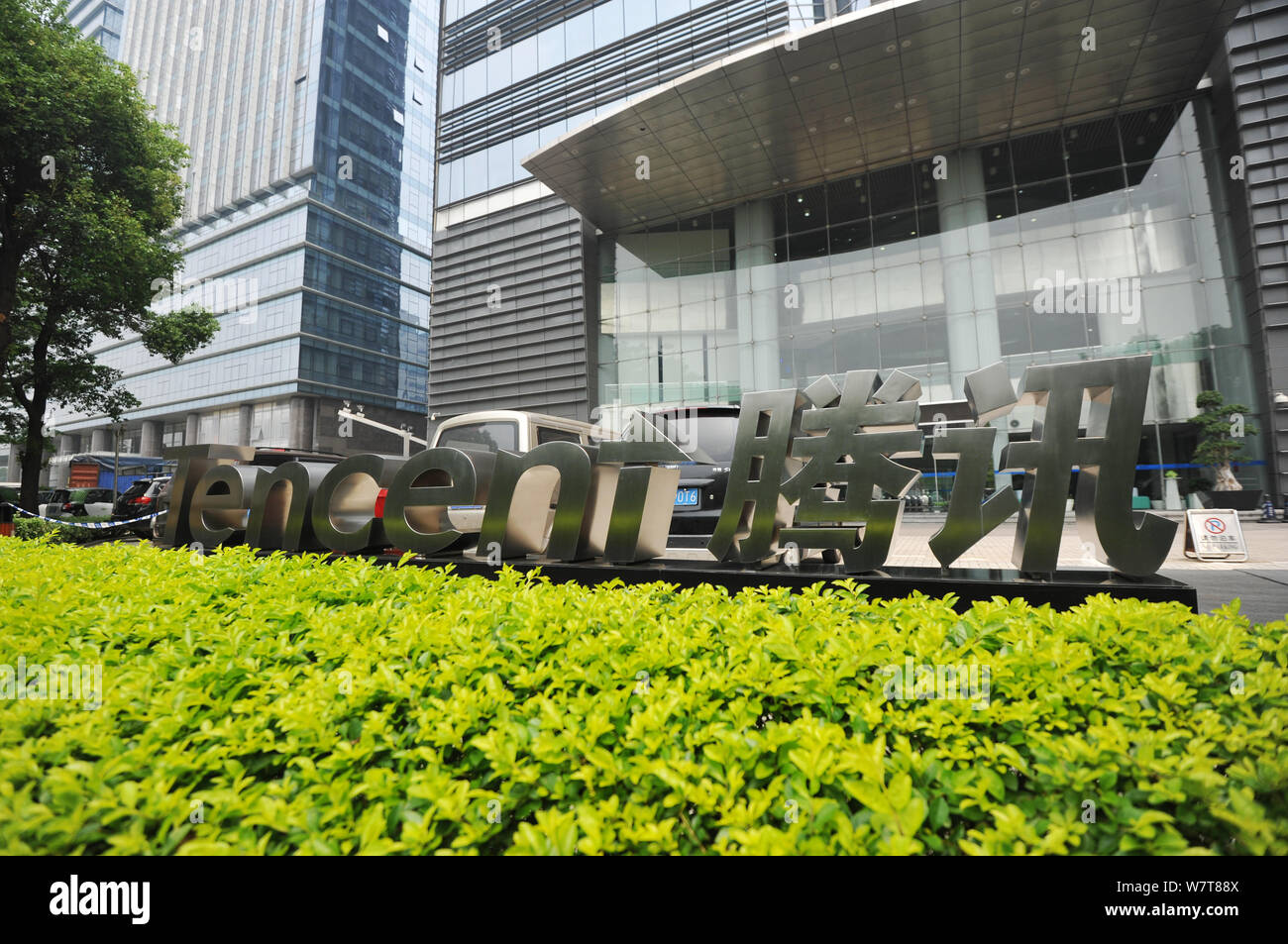 --FILE--View of the signage of Tencent in front of the headquarters ...