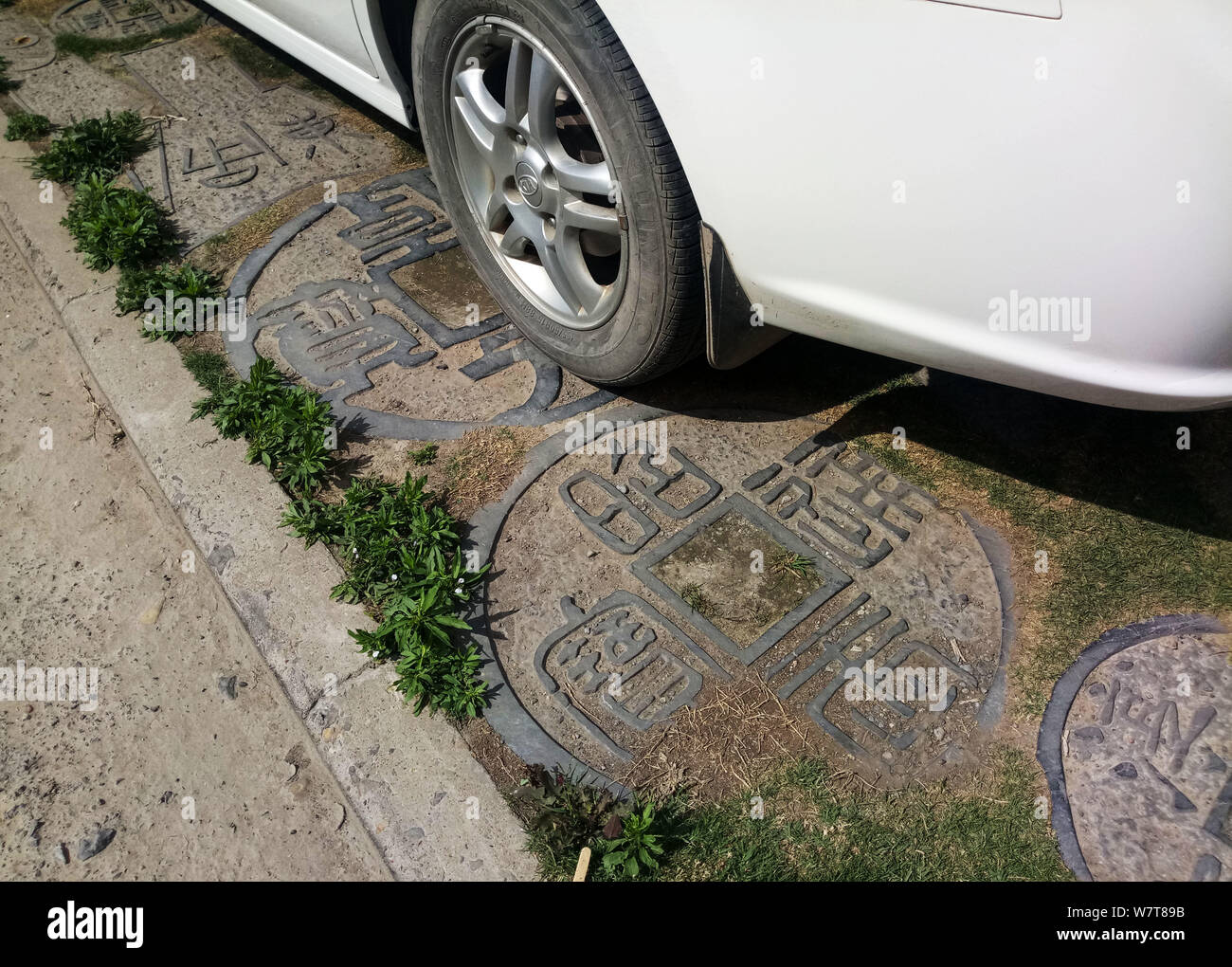 View of a sidewalk paved by "ancient coins" of different dynasties in ...